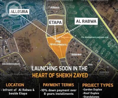 790,000/EGP duplex for Sale | Etapa, Sheikh Zayed | 5 images ...