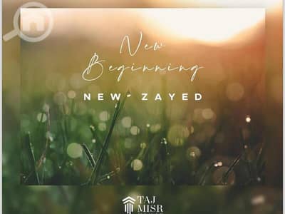 جاردن فيلا بمقدم 5 % في زايد الجديده فيو على بحيرة | Bayut Egypt