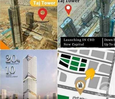 4,900,000/EGP office for Sale | Taj Tower, New Capital City | 5 images | 11263-Y0AmNR مصطفي ...