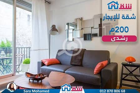Apartments for Rent in Egypt | Bayut Egypt