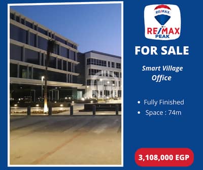 3,108,000/EGP office for Sale | 6th of October, Giza | 3 images ...