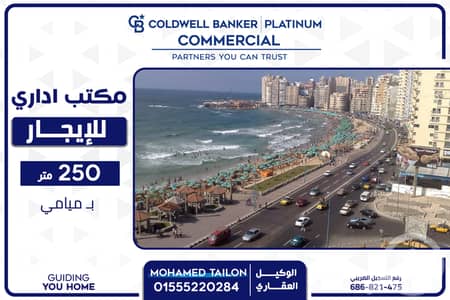 40,000EGP/yearly office for Rent | Miami, Alexandria | 1 images ...